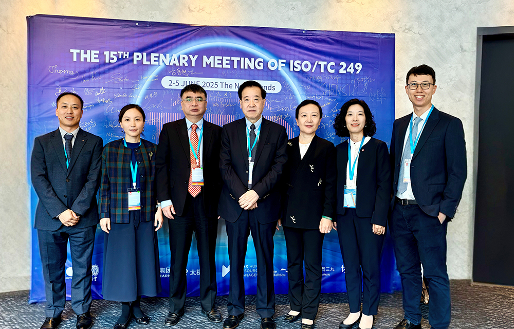 ISO/TC 249 Traditional Chinese Medicine